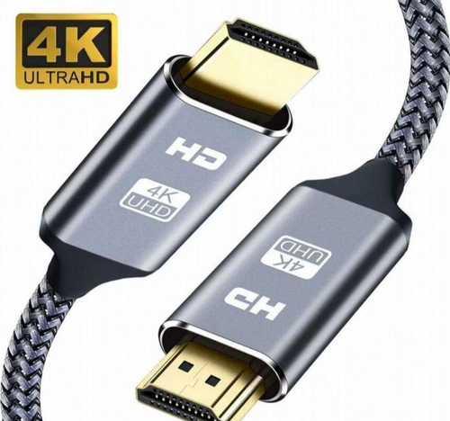 Кабель hdmi 8k, 4k. 1.5m, 2.0m