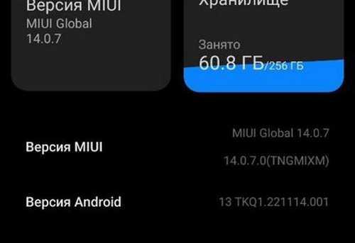 Xiaomi Redmi Note 13, 12/256 ГБ