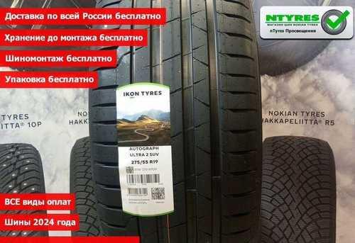 Ikon tyres autograph ultra 2 отзывы