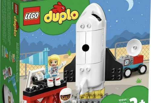 Lego duplo 10944 Экспедиция шаттла