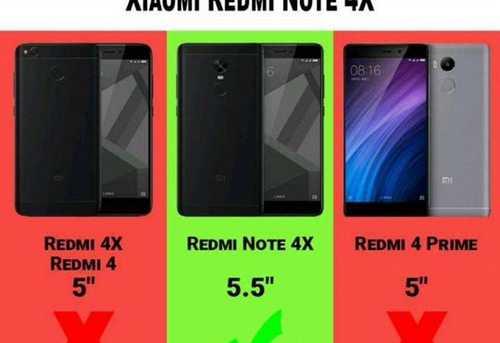 Чехол-книжка на Xiaomi Redmi Note 4X / Сяоми Редми
