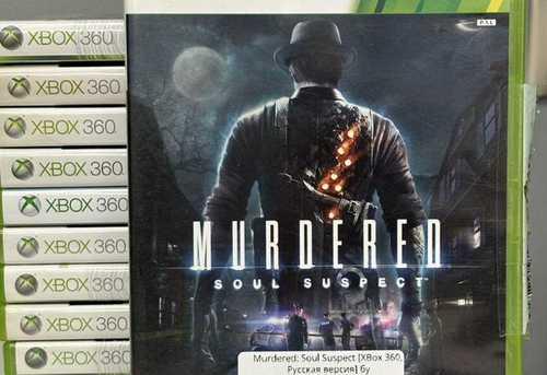 Xbox 360 Murdered: Soul Suspect