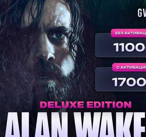 Alan Wake 2 deluxe edition PS5