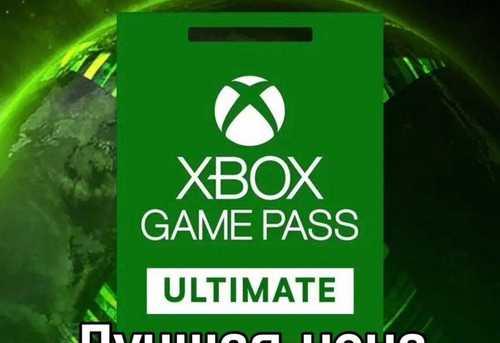 Xbox game pass ultimate 1 -14 месяцев