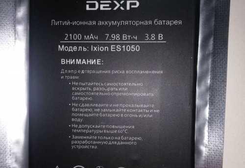 Аккумулятор для смартфона dexp ixion ES1050
