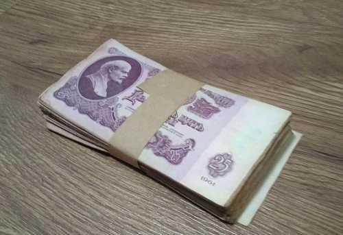 Деньги СССР