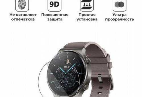 Пленка Huawei Watch GT2 Pro