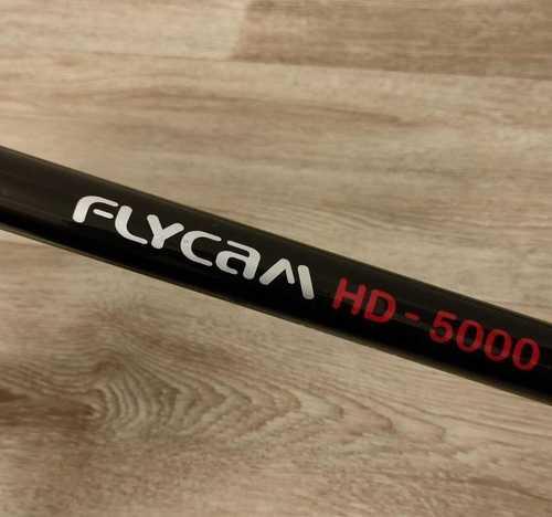 Стедикам Flycam HD-5000