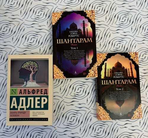 Набор из 3 книг