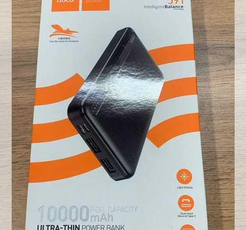 PowerBank Hoco 10000 mAh (повербанк)