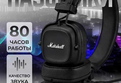 Беспроводные наушники Marshall Major IV, mini jack