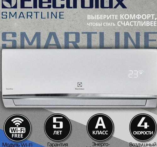 Сплит-система Electrolux Smartline eacs-09HSM/N3