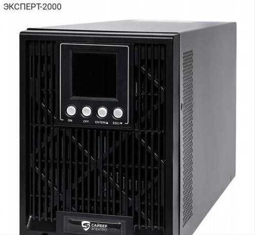 Ибп сайберэлектро эксперт 2000VA, Tower, эксперт-2