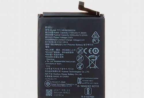 Аккумулятор Huawei P10 - HB386280ECW Премиум