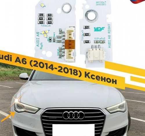 Плата маркера светодиодной Ресницы Audi A6 C7 2014