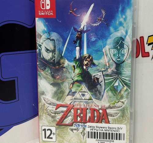 The Legend of Zelda Skyward Sword