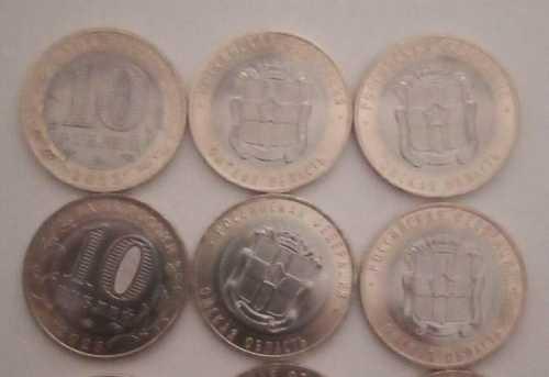 10 рублевая монетка омской области