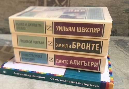 Книги в хорошем состоянии