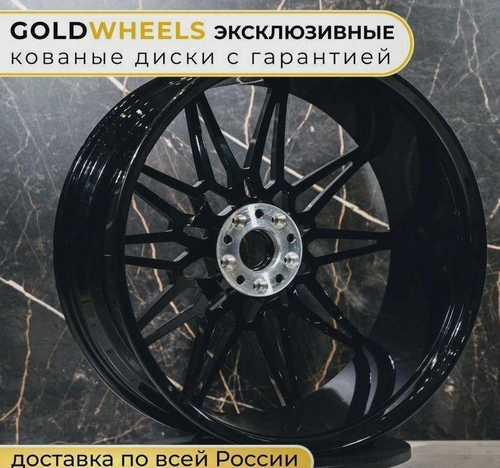 Кованые диски R22