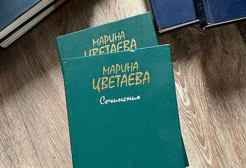 Марина Цветаева собрание
