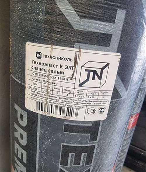 Линокром тёп техноэласт экп