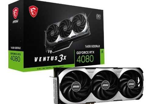 Новая Rtx 4080 super