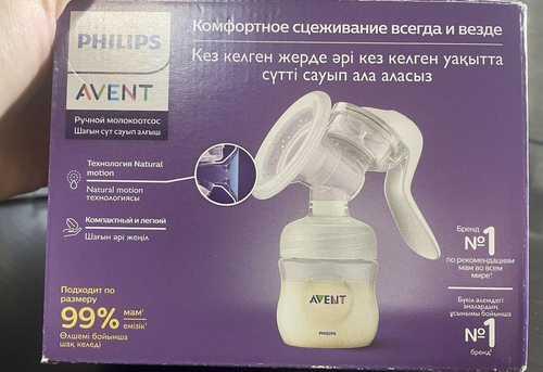 Молокоотсос ручной,накладки на грудь,бандаж