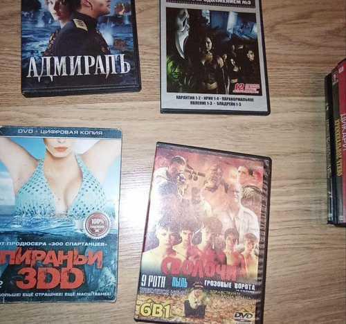 Dvd диски