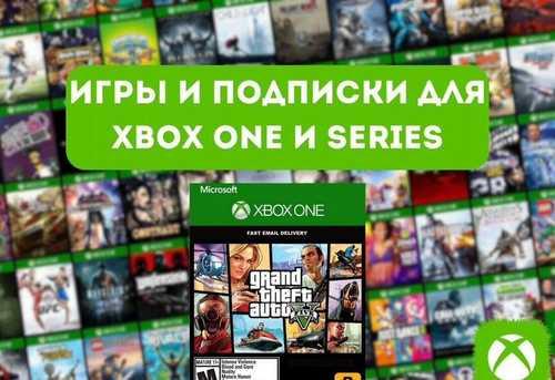 Любые игры на Xbox One/Series коды ключи активация