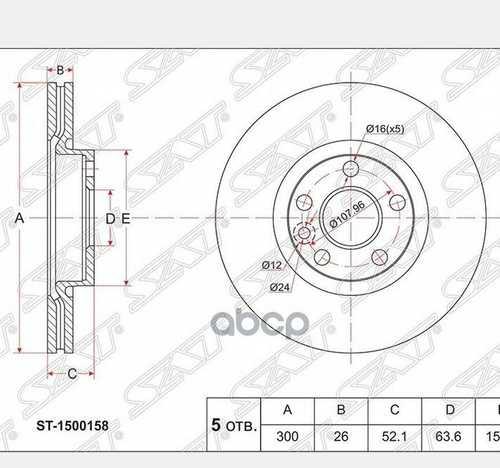 Диск тормозной (Перед) Ford Focus 10-15 / Mondeo