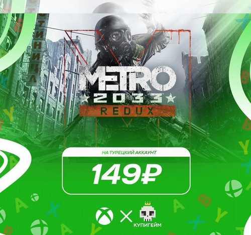 Metro Redux 2033 (xbox ONE, xbox series S/X)