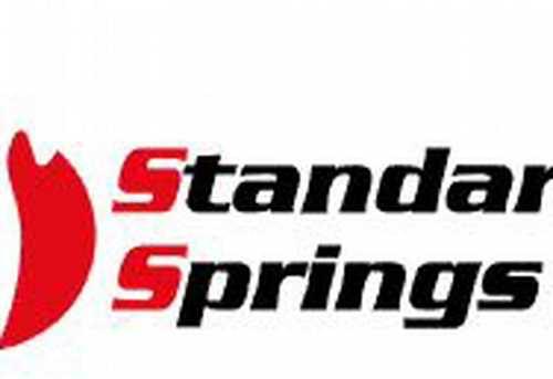 Standard springs ST130032F пружина передняя skoda