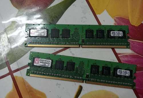 Оперативная память ddr2 512 mb