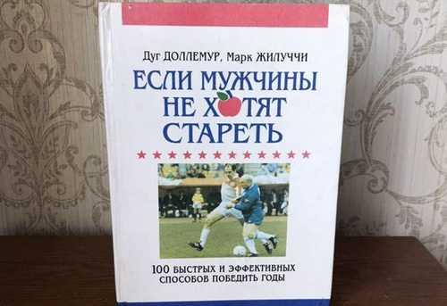 Интересные книги СССР