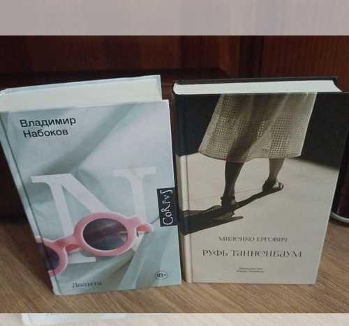 Книги пакетом