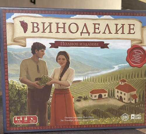 Настольная игра "Виноделие"