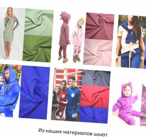 Футер трёхниточный с петлёй оптом