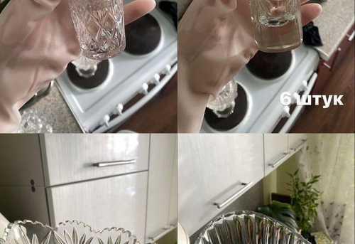 Хрустальная посуда