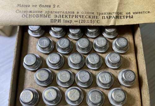 Транзистор мп16Б, мп14, мп 42Б, мп10А
