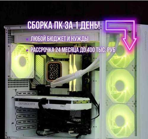 Игровой компьютер i5-13600K/Radeon RX 6800 XT 16GB