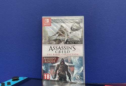 Assassins Creed the rebel collection NS