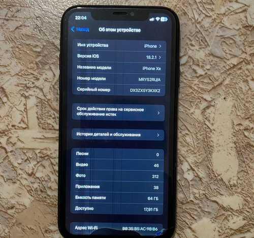 iPhone Xr, 64 ГБ