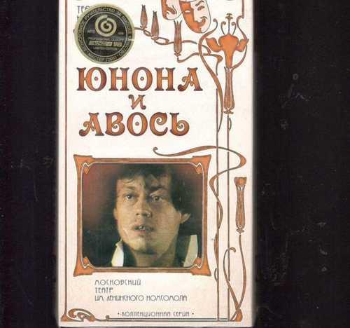 Видеокассеты vhs