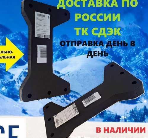 Проставка под седло тягача 50 мм