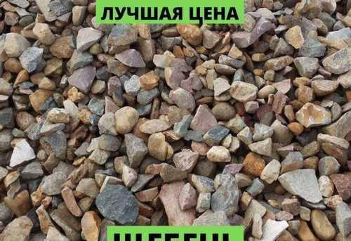 Щебень гранитный 5-10