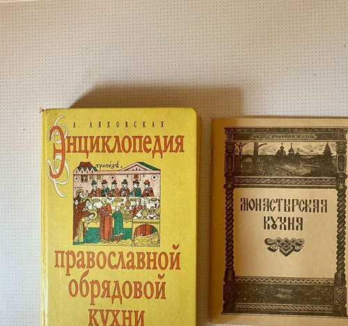 Кулинарные книги СССР