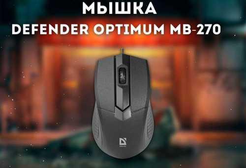 Мышь Defender Optimum MB-270