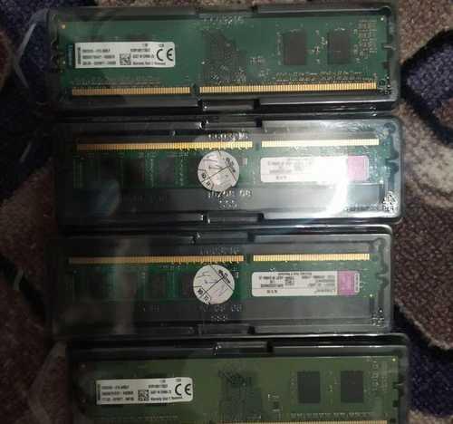 Оперативная память ddr3 2 gb 1333, 4gb 1600