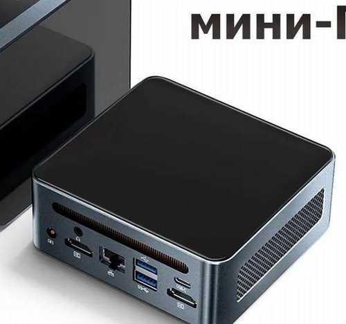 Мини пк mllse G1 (Ryzen 5 5500U/16 RAM/512 SSD)