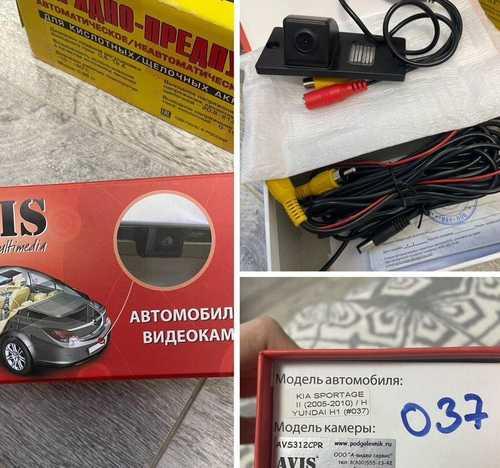 Камера заднего вида avis cmos AVS312CPR